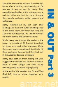 宋本太郎 Taro 《IN & OUT 進出 Part 03 》Book VOL082+ Video VOL084 （全見版）Part 01 ...