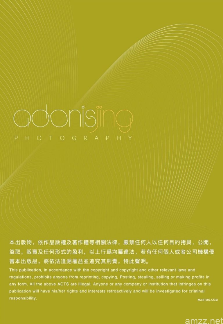 劉京作品：adonisjing UNIQUE VOL 04 《巨型肌肉巨獸來襲-Anthony》（全見版上冊）Part 02 - AMZZ男神图库