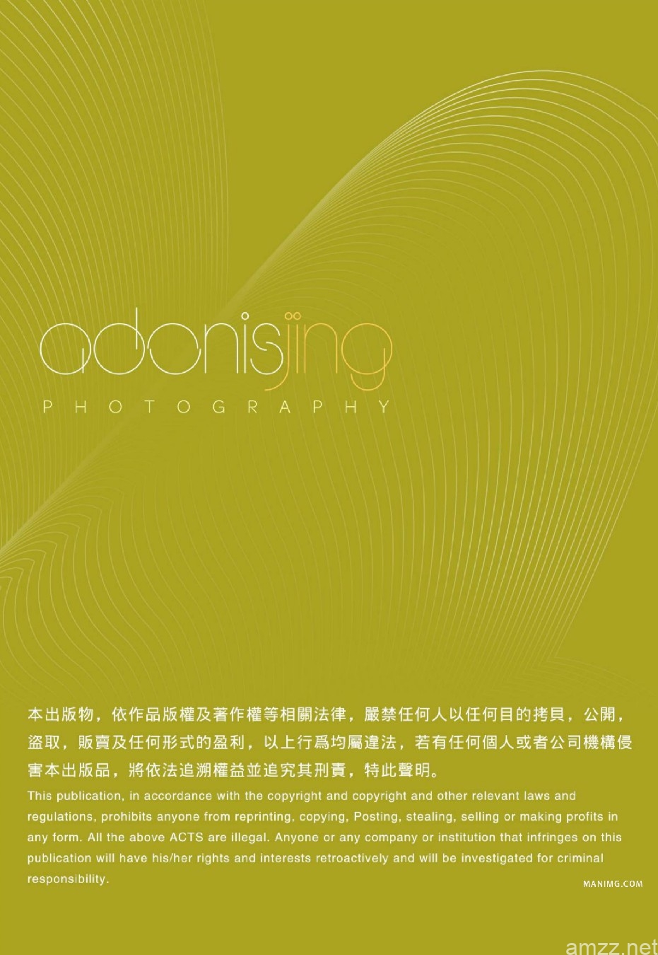 劉京作品：adonisjing Unique Vol 04 《巨型肌肉巨獸來襲 Anthony》（全見版上冊）part 02 Amzz男神图库